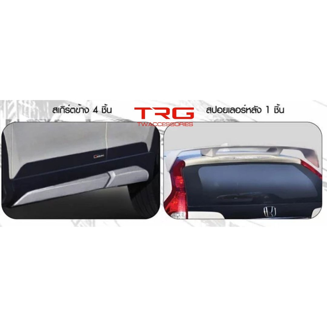 ชุดแต่งรอบคัน ทรง ZERCON ZX สำหรับ HONDA CR-V 2014 - TRGTW星博國際貿易有限公司